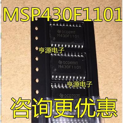 MSP430F1101AIDWR  M430F1101 M430F1101A 全新 微控制器芯片