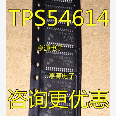全新正品TPS5461WPR直流