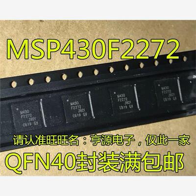MSP430F2272IRHAQFN进口