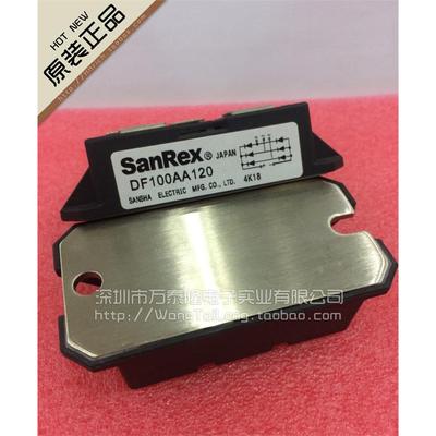 万泰隆DF1002功率模块