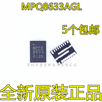 MPQ8633AGL-Z印丝FN全