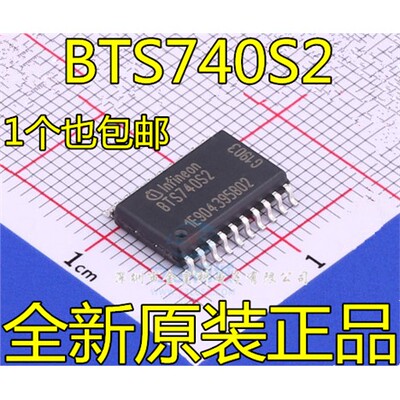 BTS740S2XUMA1马自达3控