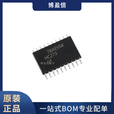 全新原装 SN74HC273DWR 网版印刷HC273 贴片SOIC20 逻辑芯片 正反