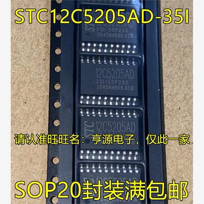 STC12C5205AD604-35IOPG