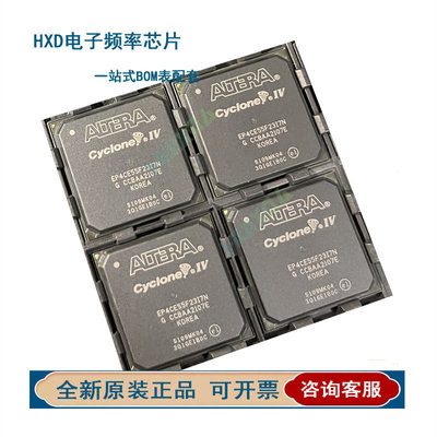 EP4CE55F23C6NC78I封装F