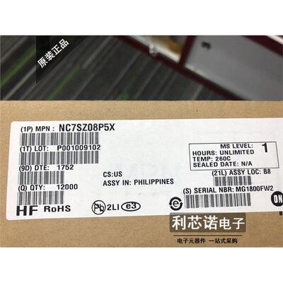 【非国产】NC7SZ08P5X丝
