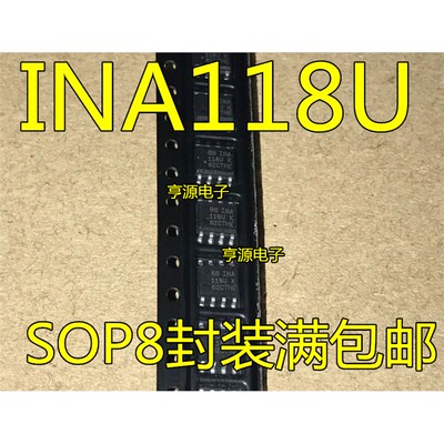 全新INA118UKSOP-仪表