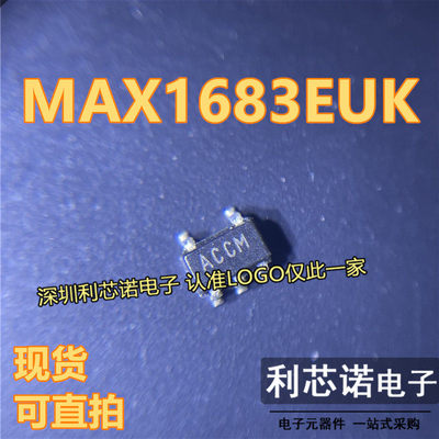 原装正品MAX1683EUK+TS