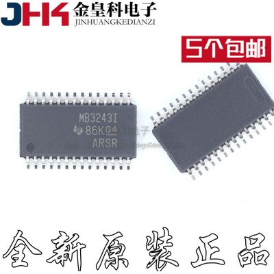 全新原装MAX3243IPWR丝