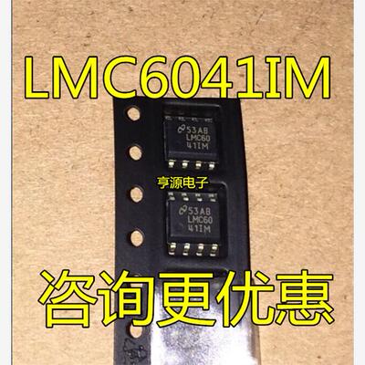 LMC6041IMXSOP8全新原