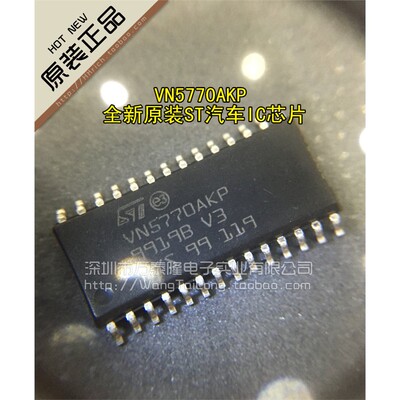 万泰隆全新原装VN5770AK