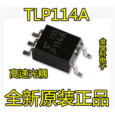 全新进口原装TOSHIBA东芝