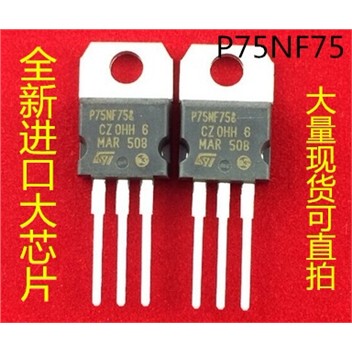 ST全新原装进口P75NF=场