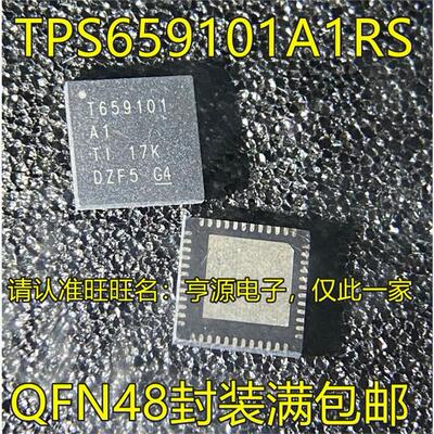 TPS659101A1RSLQFN进口