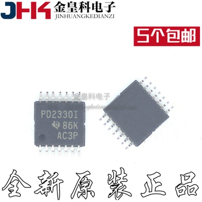 原装正品TPS2330IPWR丝
