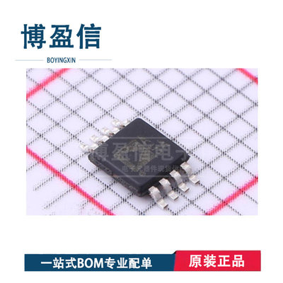 全新原装AD8529ARMZ网版