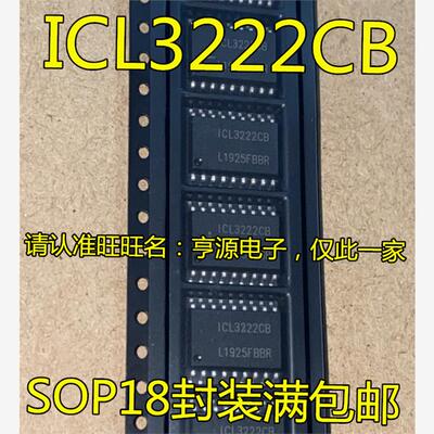 ICL3BZSOP-14贴片集成电