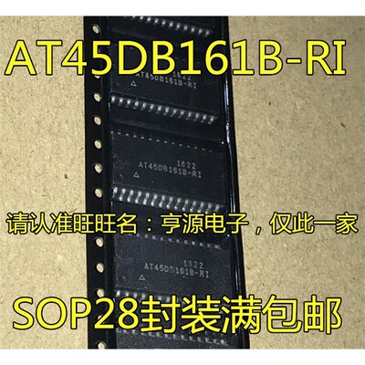AT45DB16-RI存储芯片进