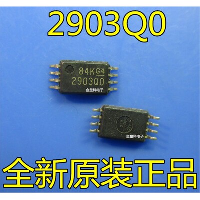 LM2903EPWRQ1TSSOP8AEC