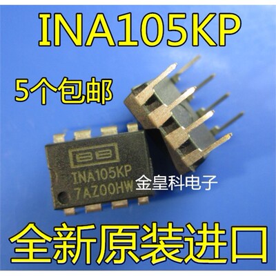 深圳店INA105KP精密放