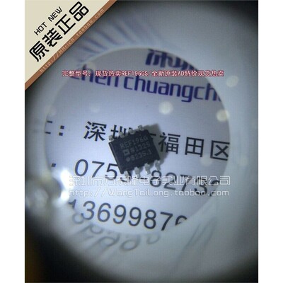 万泰隆REF196GSOP8亚德