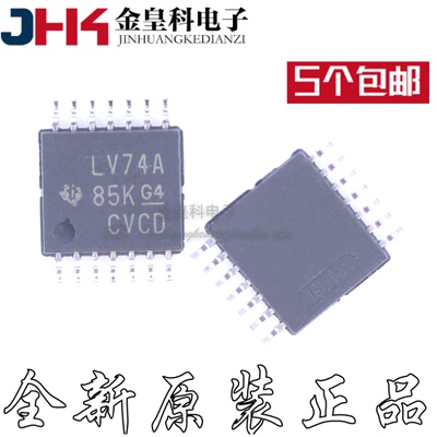 原装正品贴片SN74LVAPW