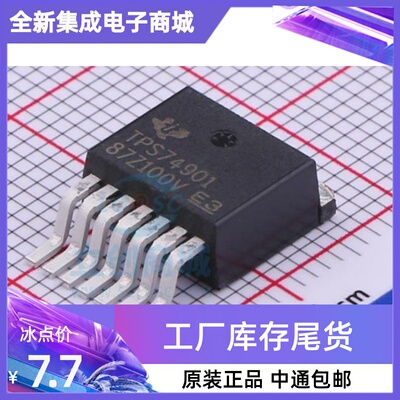 TPS72501KTTR 78601 75733 74401KTWR 74901 STB75NF75 FDB6035AL
