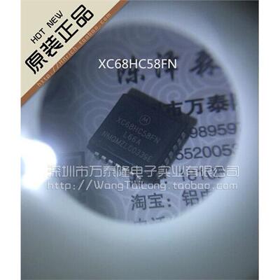 万泰隆XC68HC58FN/PL-28