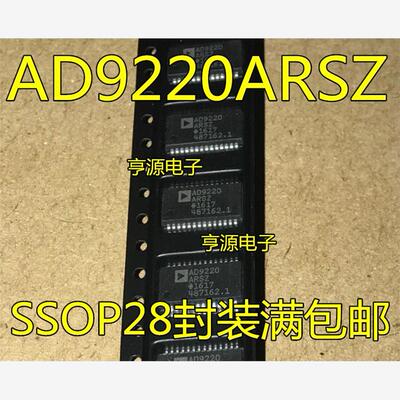 AD9220ARS AD9220ARSZ AD9220 SSOP28 原装热卖  质量好 可直拍