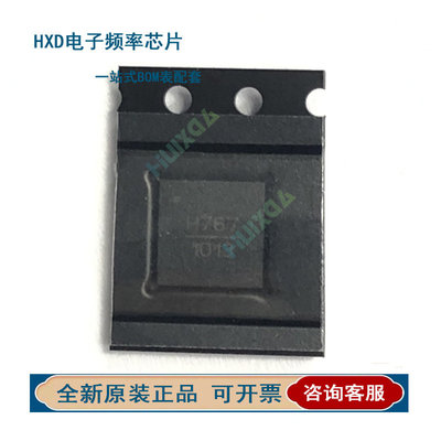 原装HMC764/5LPE9QFN40