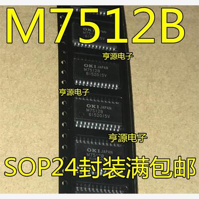 M7512BSOP24热卖进口