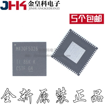 MSP430F5326IRGCRQFN16