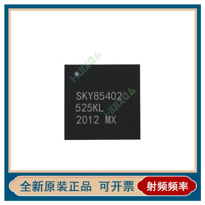 原装正品SKY85402-《IC