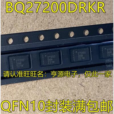 BQ27200DRKFN10封装电