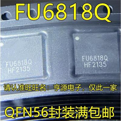 FU6818QN56封装常用航