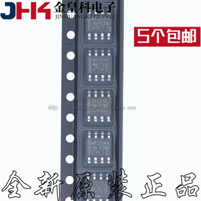 收发器芯片MF204ASN65M