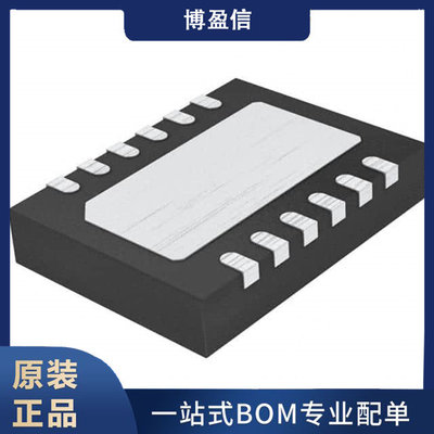 全新原装LTC2855IDEHFN1