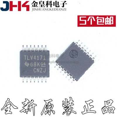TLV4171IPWRSSO运算缓冲