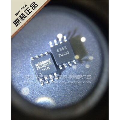 W25Q16DVSSIG进口全新原