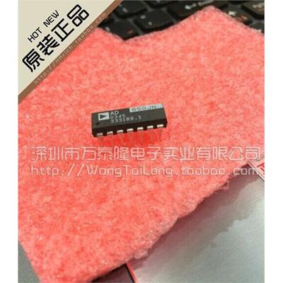 万泰隆AD650JN/DIP14品