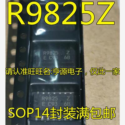 R9825ZTC4513SOP贴片封装