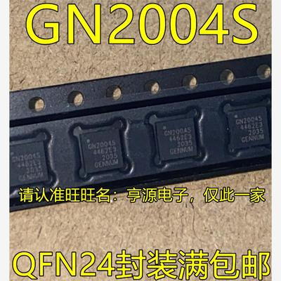 GN2004SCNE3TDQF进口现