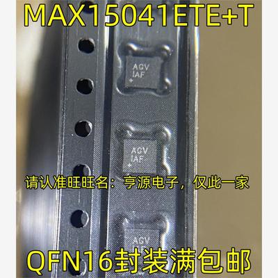 MAX15041ETE+T丝印AGV