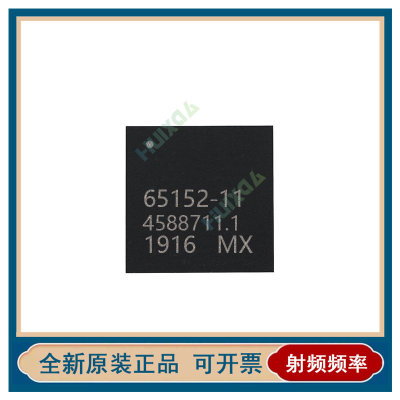 原装正品SKY65-11┏ICF