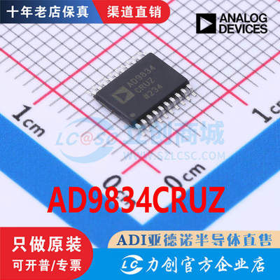 AD9834CRUZ-REEL7封装