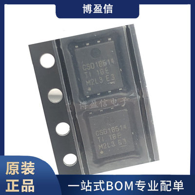 全新原装CSD18514Q5A【M