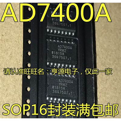 AD74YRWZSOP-16模数转换