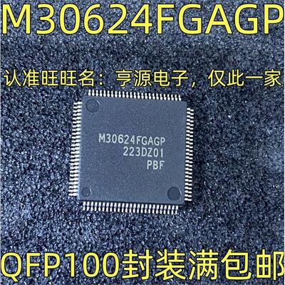 M30624FGAGP微控制器IC