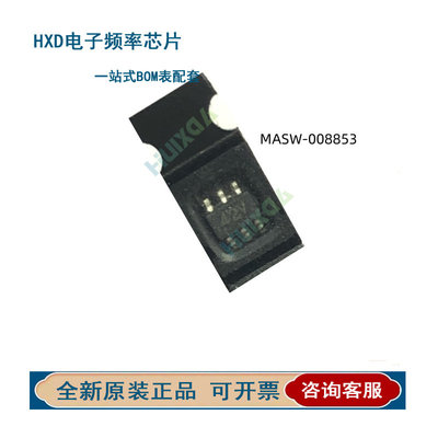 MASW-008853-TR79221O6