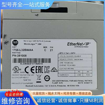 可维修1766-L32BWAA，MicroLogix议价